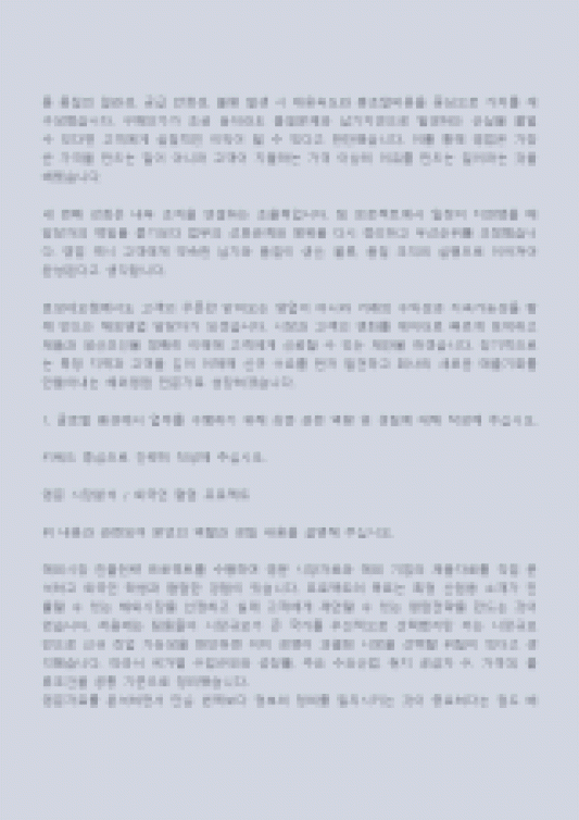 3쪽 미리보기