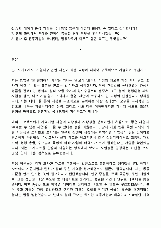 2쪽 미리보기