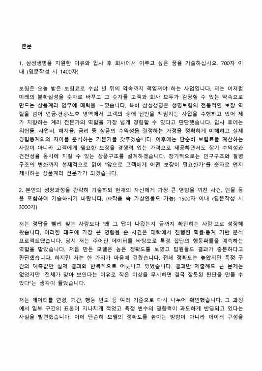 2쪽 미리보기