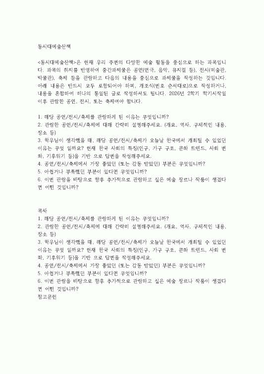 2쪽 미리보기
