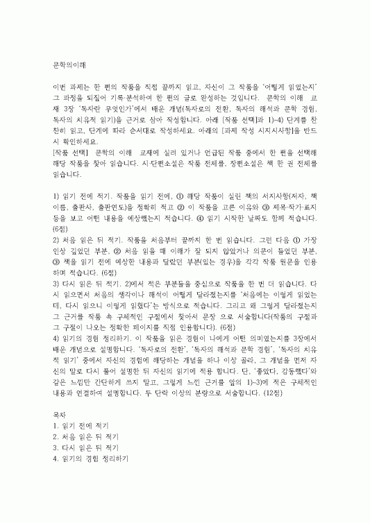 2쪽 미리보기