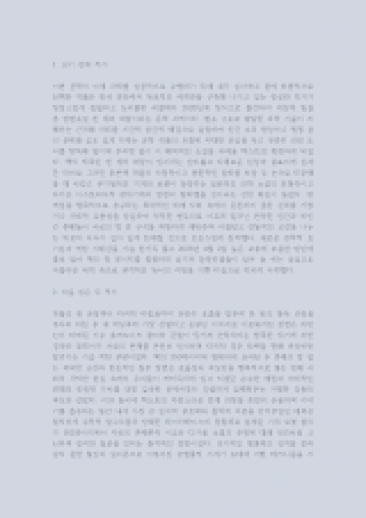 3쪽 미리보기