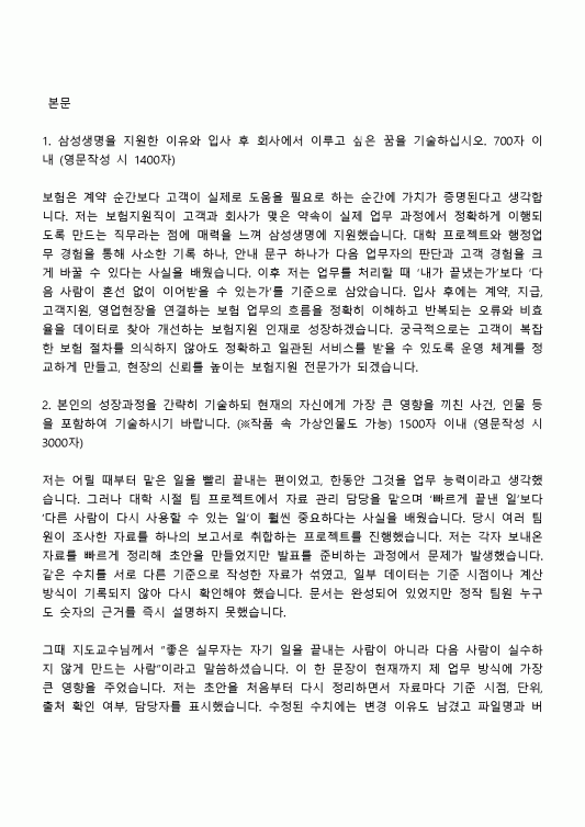 2쪽 미리보기
