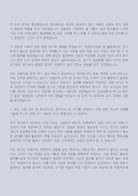3쪽 미리보기