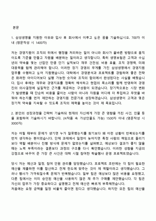 2쪽 미리보기