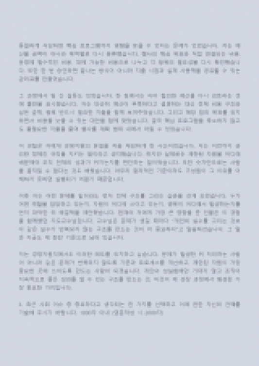 3쪽 미리보기