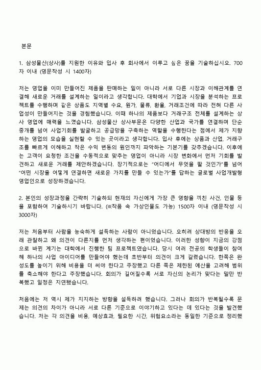 2쪽 미리보기