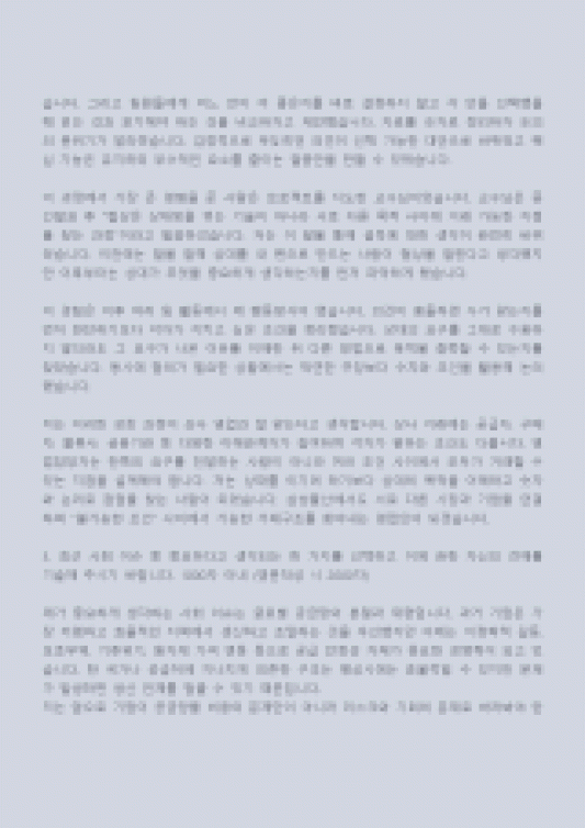 3쪽 미리보기
