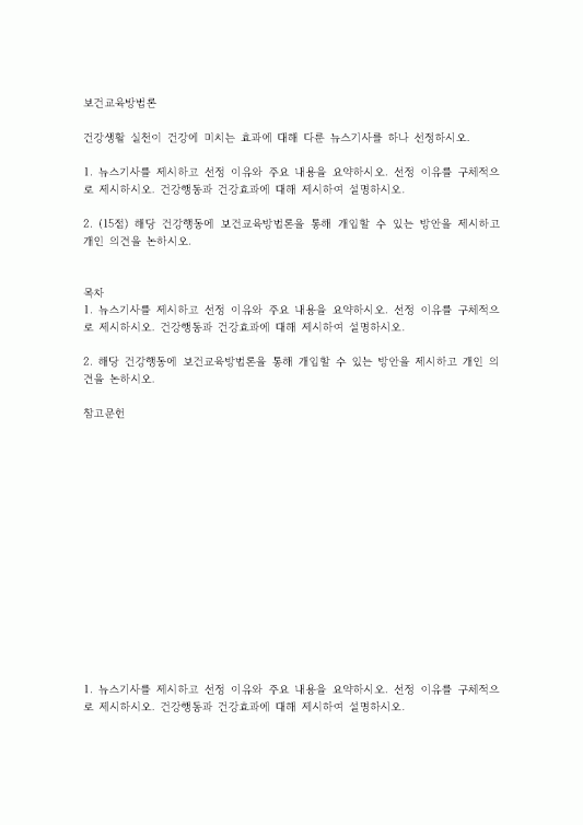 2쪽 미리보기
