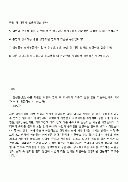2쪽 미리보기