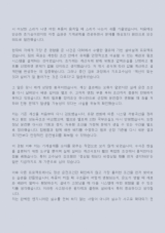 3쪽 미리보기