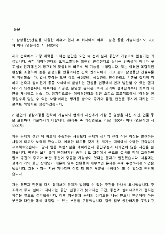 2쪽 미리보기