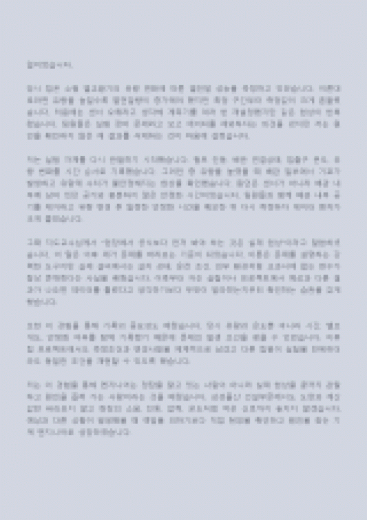 3쪽 미리보기