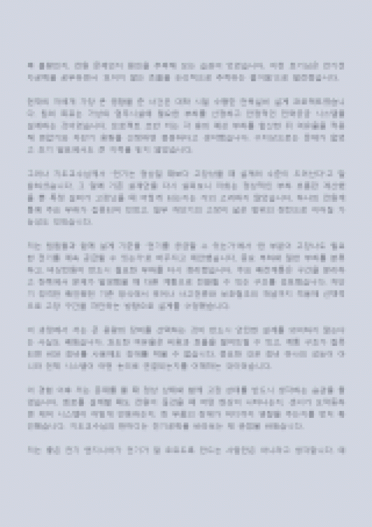 3쪽 미리보기