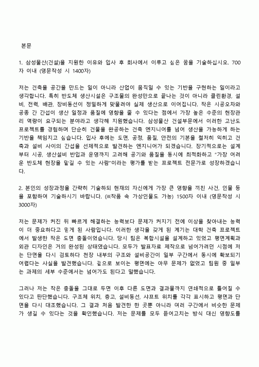 2쪽 미리보기