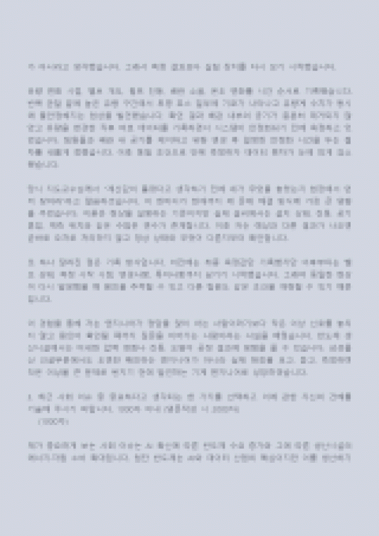 3쪽 미리보기