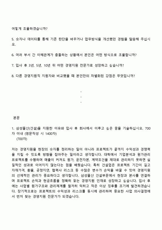 2쪽 미리보기