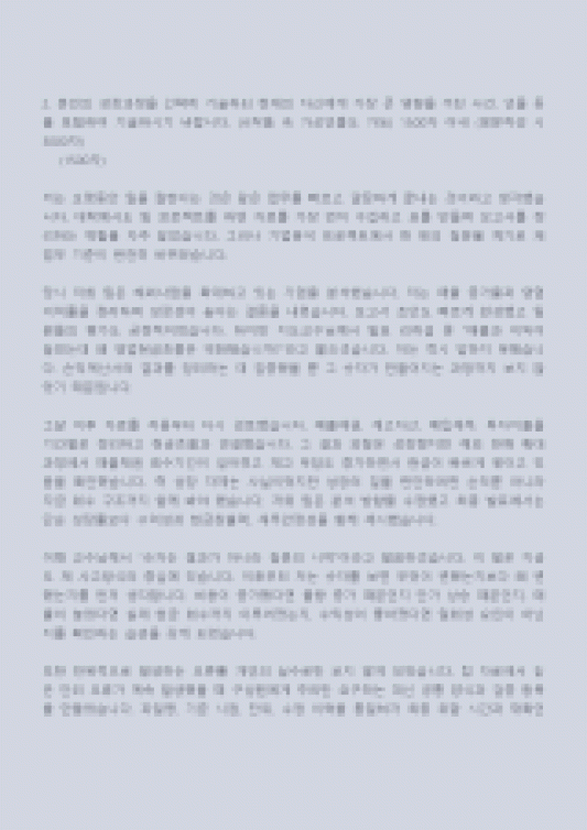 3쪽 미리보기