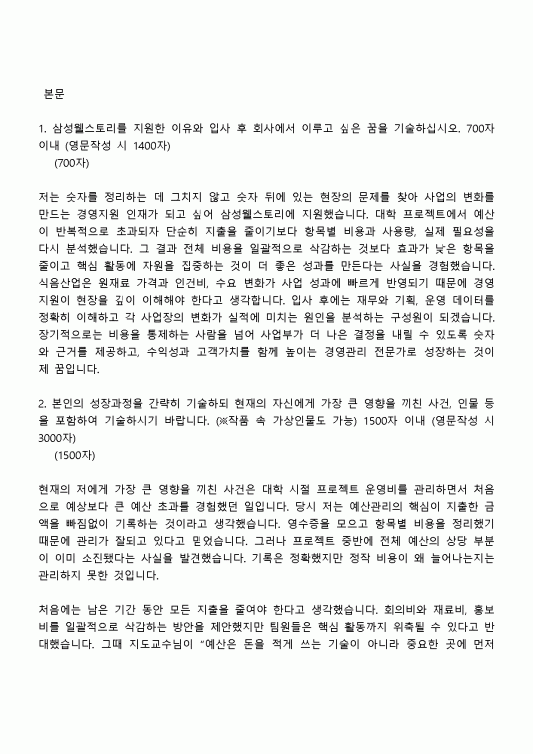 2쪽 미리보기