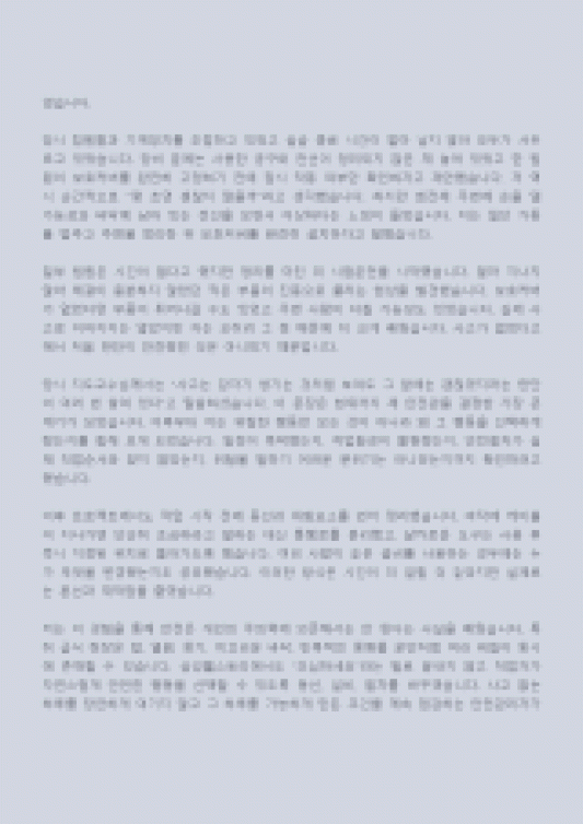 3쪽 미리보기