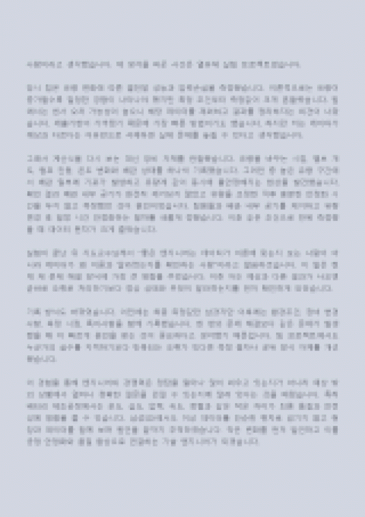 3쪽 미리보기
