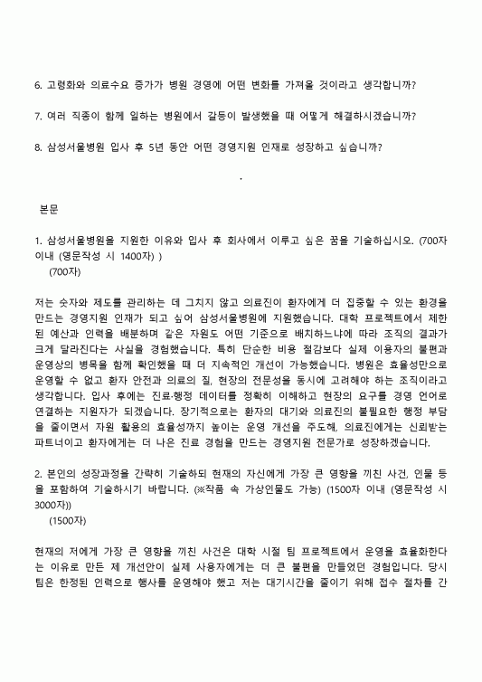 2쪽 미리보기