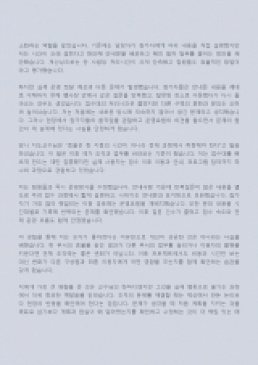3쪽 미리보기