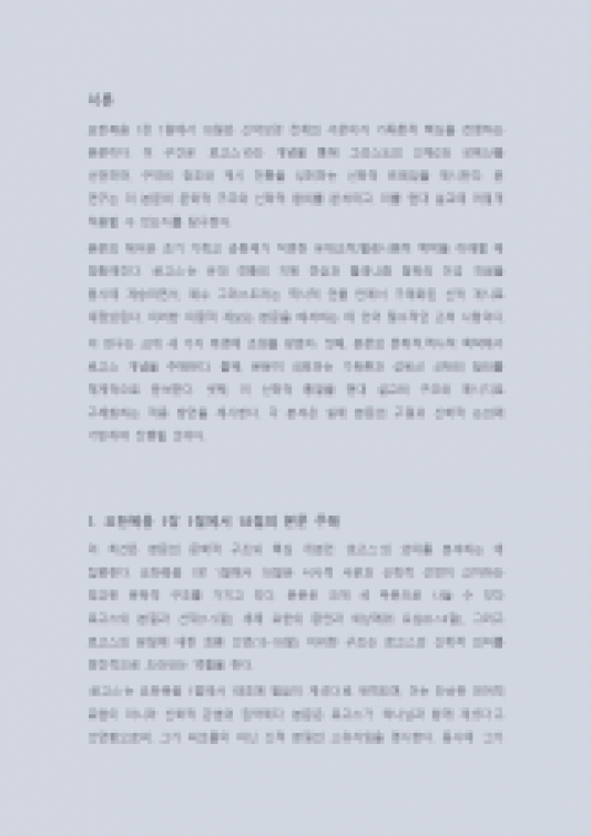 3쪽 미리보기