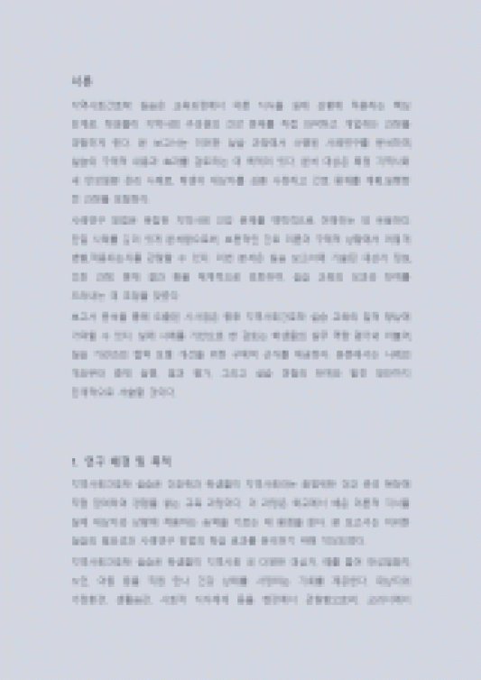 3쪽 미리보기