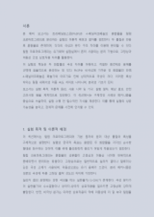 3쪽 미리보기
