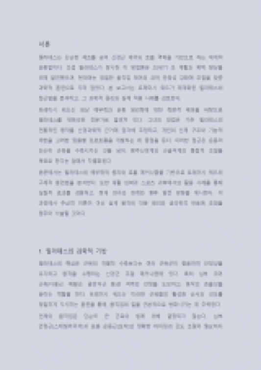 3쪽 미리보기