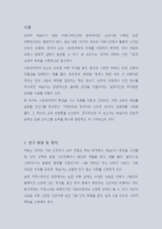 3쪽 미리보기