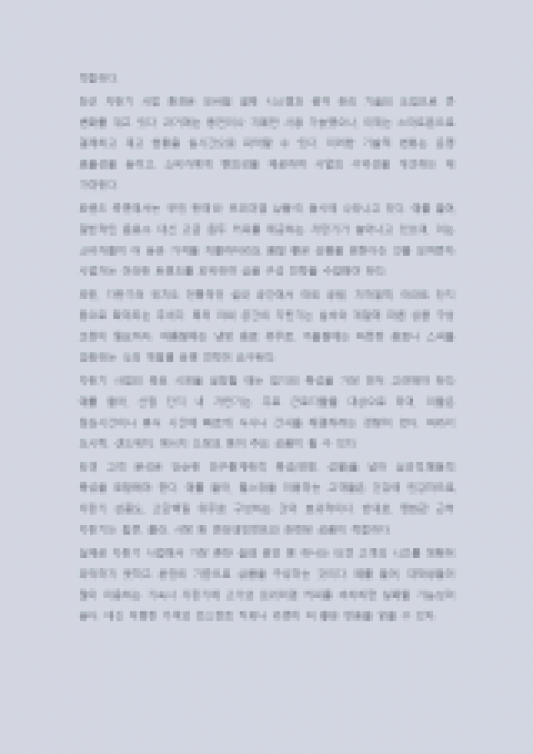 4쪽 미리보기