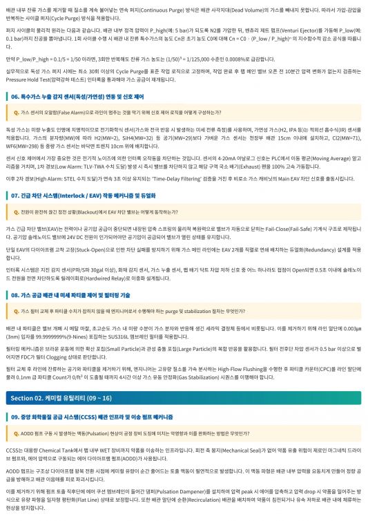 7쪽 미리보기