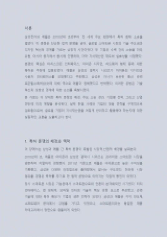 3쪽 미리보기