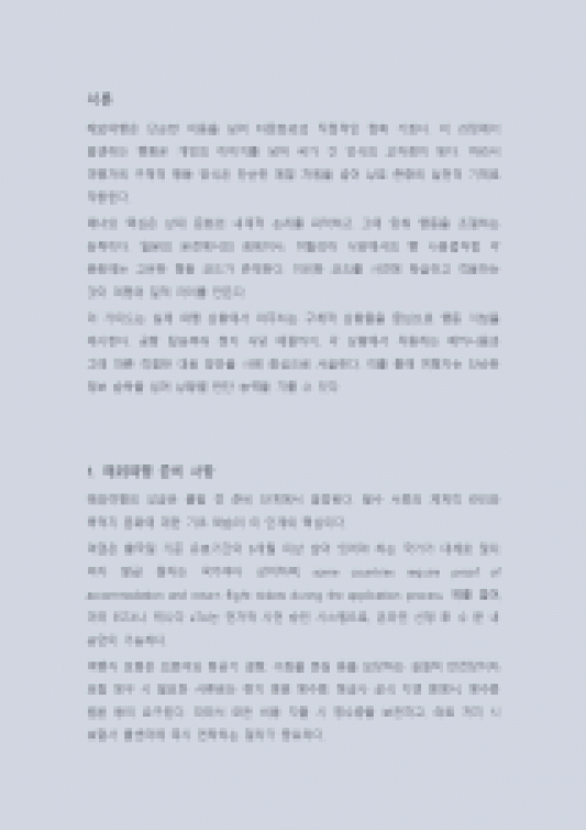 3쪽 미리보기