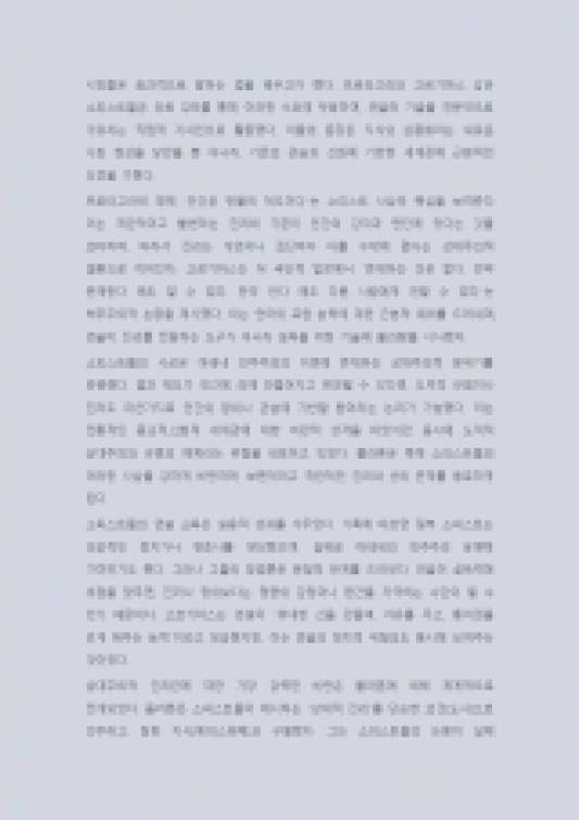 4쪽 미리보기