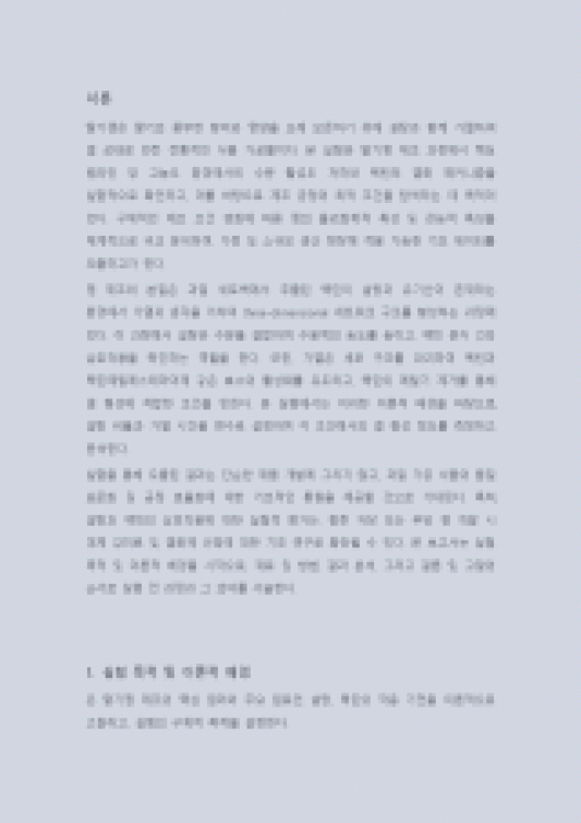 3쪽 미리보기