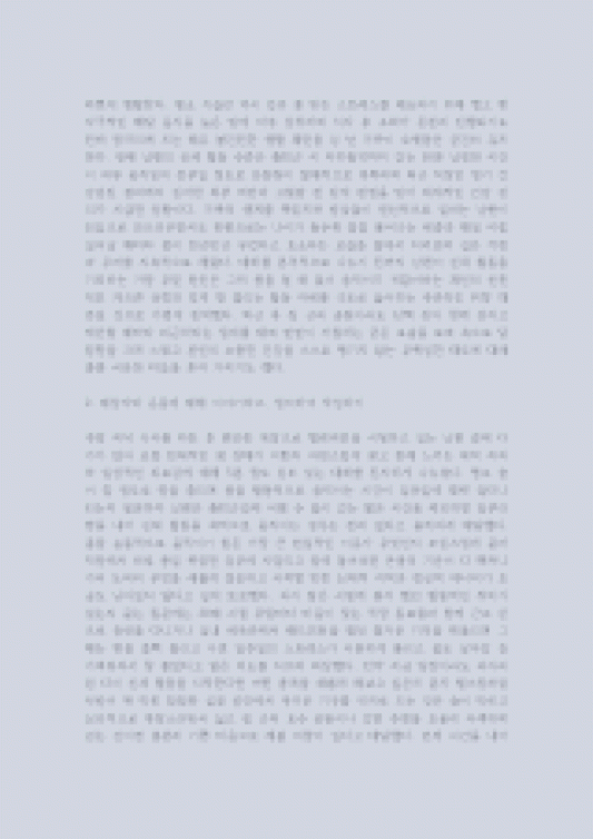 3쪽 미리보기