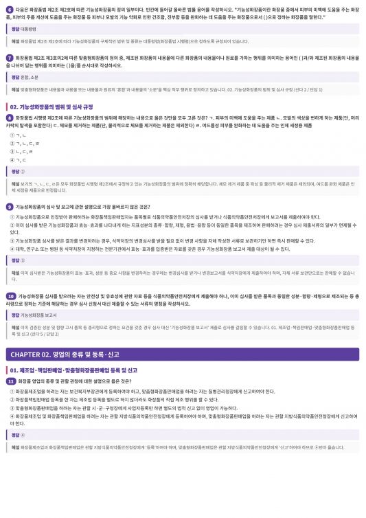 5쪽 미리보기