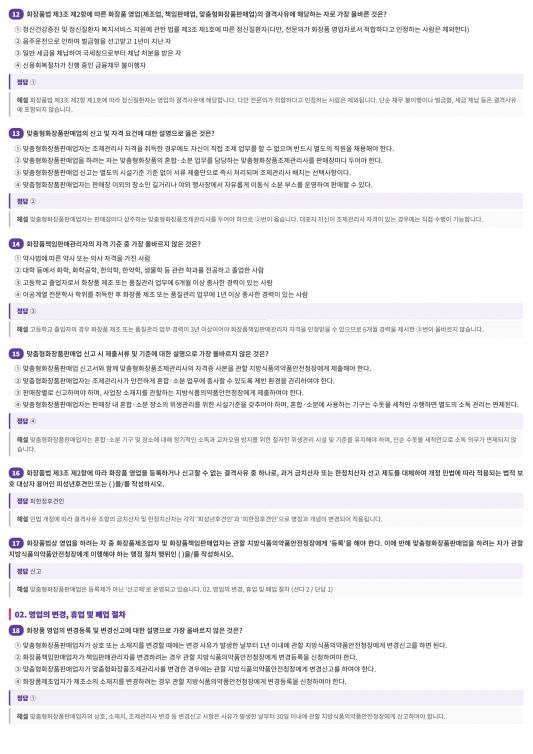 6쪽 미리보기