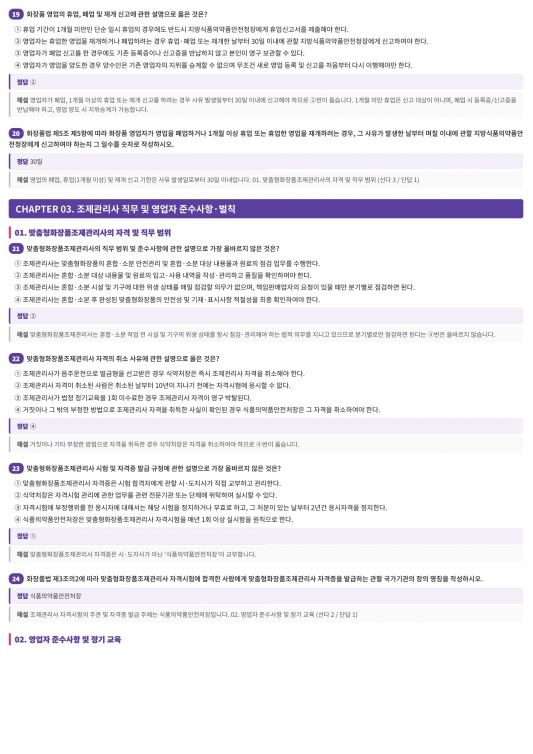 7쪽 미리보기