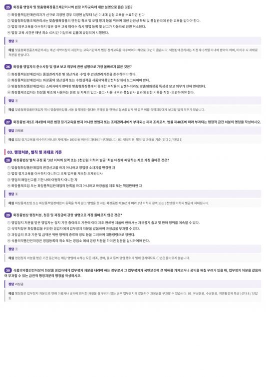 8쪽 미리보기