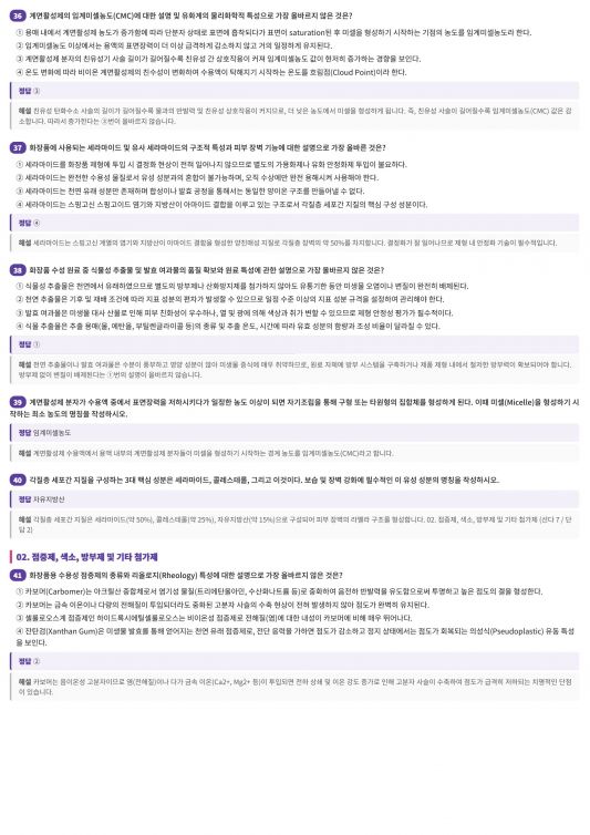 10쪽 미리보기