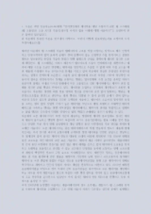 3쪽 미리보기