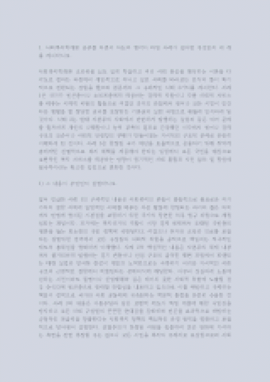 3쪽 미리보기