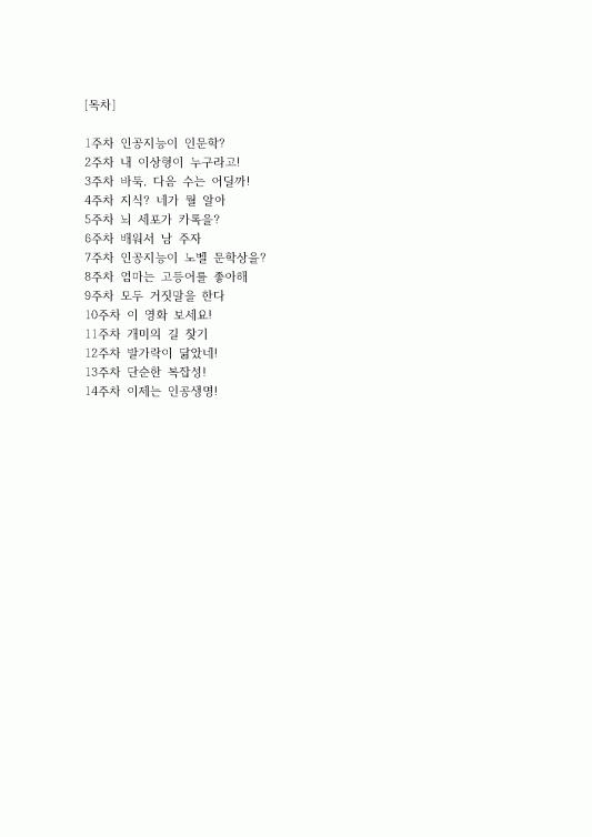 2쪽 미리보기