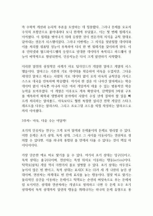6쪽 미리보기
