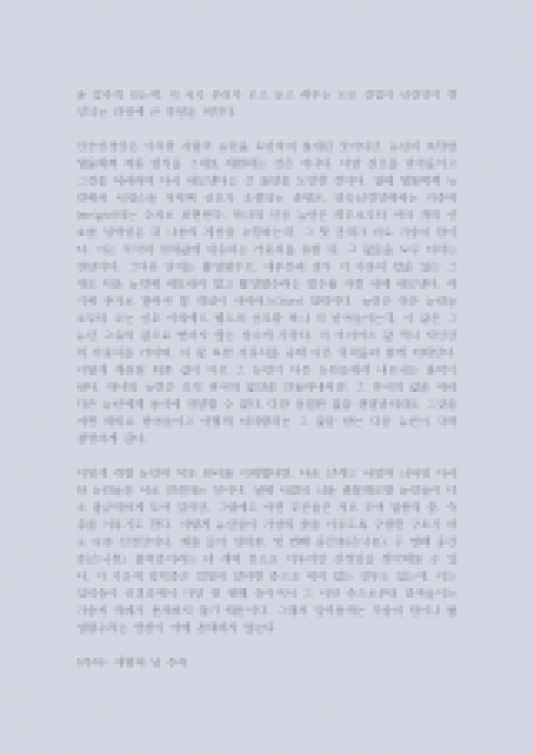 11쪽 미리보기