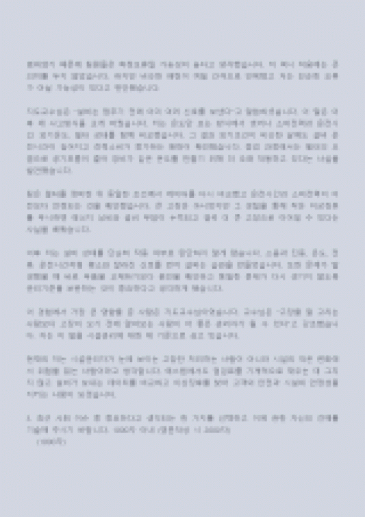 3쪽 미리보기